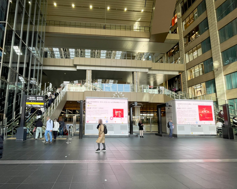 【大阪駅で待ち合わせにおすすめの場所8選】初めてでも安心なスポットを編集部がルート案内とともにガイド！ - まっぷるウェブ