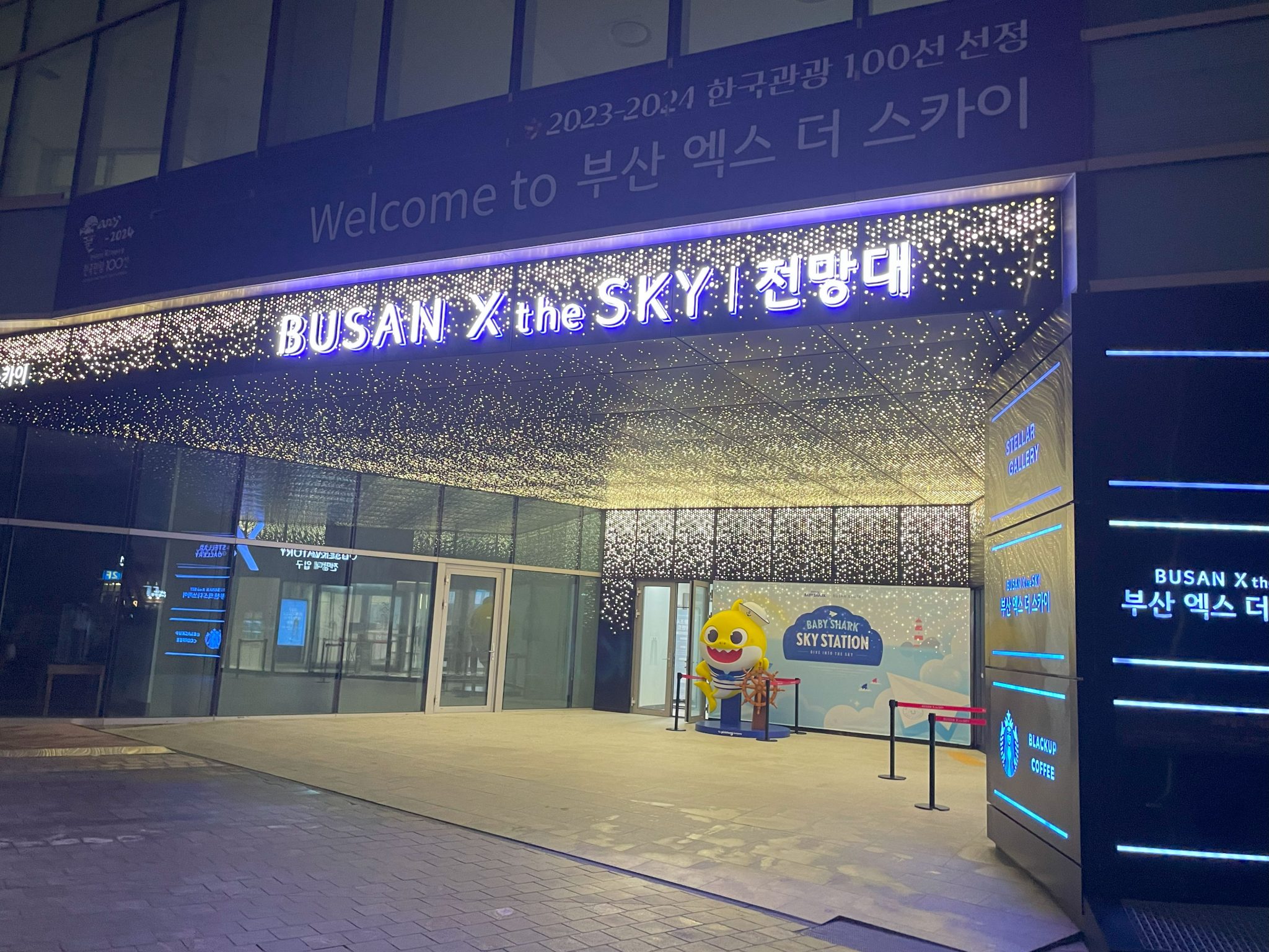 【釜山】最新スポット！「BUSAN X the SKY」で、釜山の絶景を満喫しよう - まっぷるウェブ
