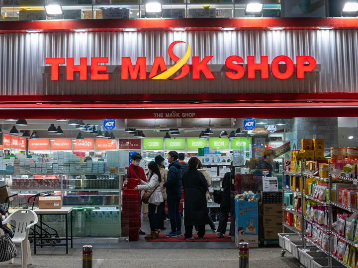 【韓国】東大門のTHE MASK SHOPを徹底解説！おすすめパック7選もご紹介 – まっぷるトラベルガイド
