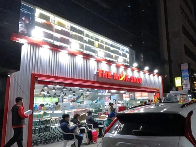 【韓国】東大門のTHE MASK SHOPを徹底解説！おすすめパック7選もご紹介 - まっぷるウェブ